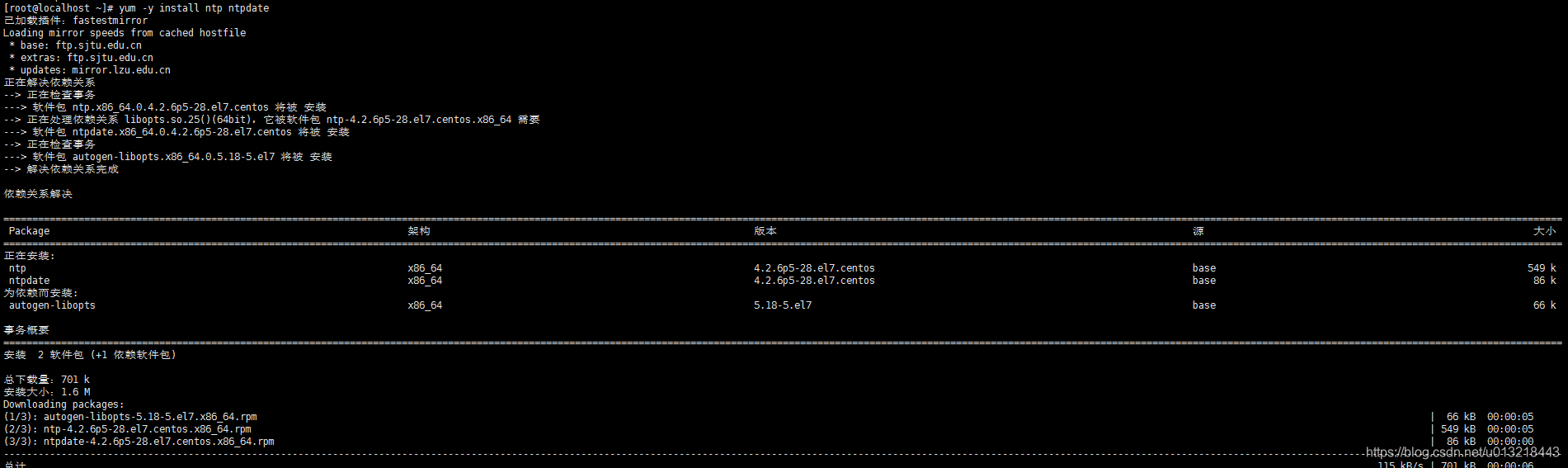centos7 Docker Error response from daemon: x509: certificate has expired or is not yet valid ...