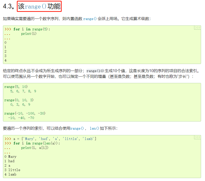 Python3中文手册下载 Chmpython官方手册中文pdfpython3 Api Chm Csdn博客