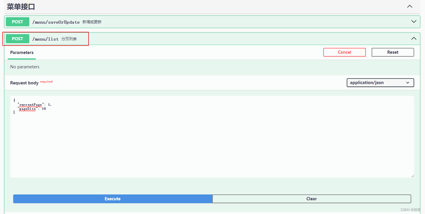 SpringBoot3+Vue3 前后端分离项目实现基于RBAC权限访问控制-（1）权限管理_springboot3 rbac-CSDN博客