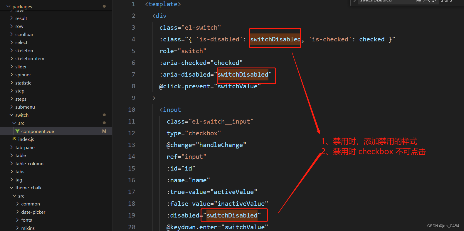 element-ui switch 组件源码分享_elementui switch-CSDN博客
