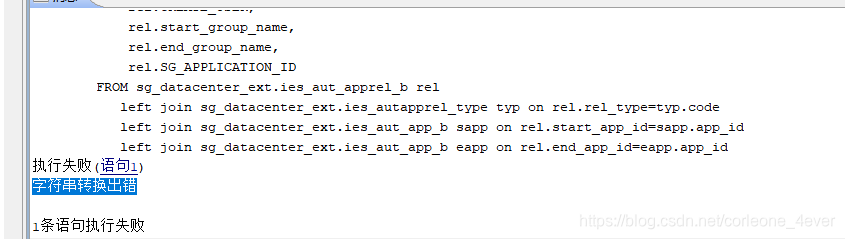 达梦数据库 字符串转换出错_dm.jdbc.driver.dmexception: 字符串转换出错-CSDN博客