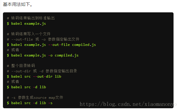 es6学习之路一（babel）_node .babelrc-CSDN博客