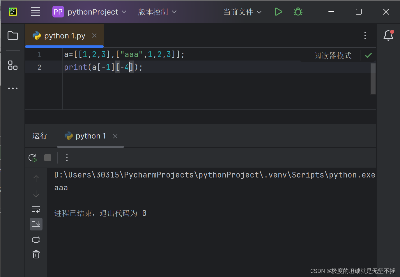 Python入门 2024/7/6-CSDN博客