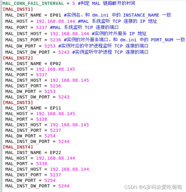 mpp(带主备）集群搭建（两节点）_mmp集群-CSDN博客