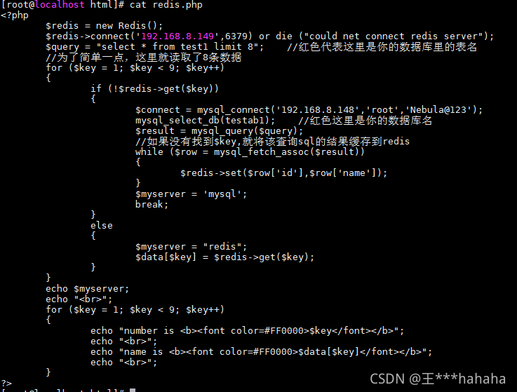 redis服务器环境下mysql实现la/nmp架构缓存-CSDN博客