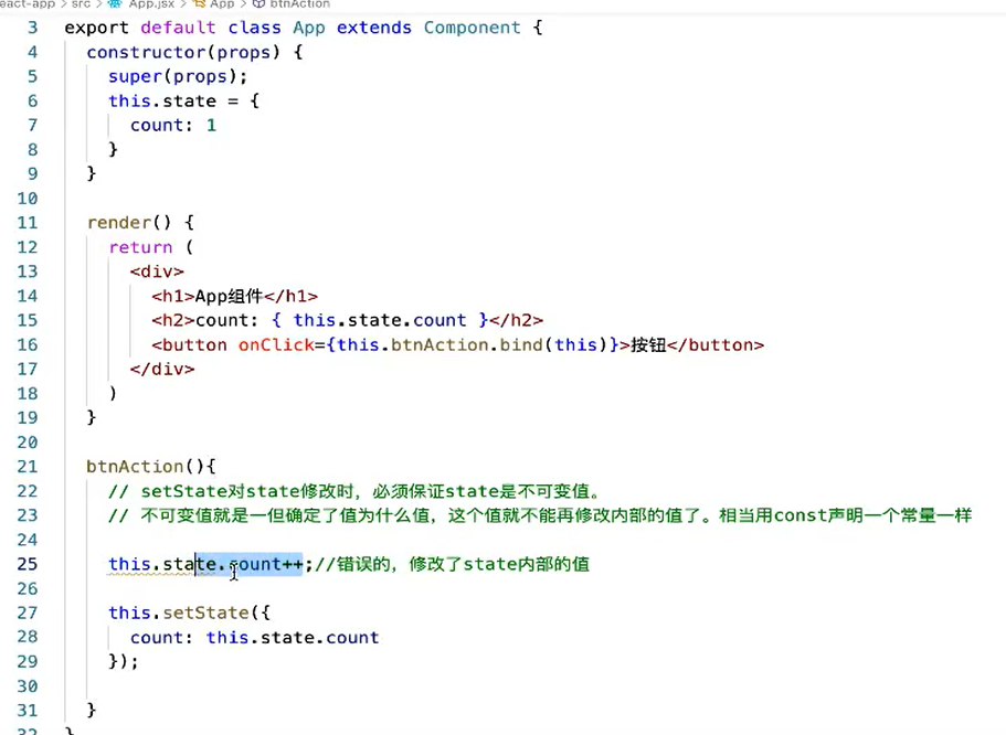 前端学习笔记202307学习笔记第六十一天-react知识点串讲之17-CSDN博客