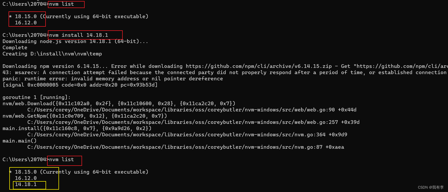 使用nvm安装node成功后,安装vue-cli也成功。但是不能使用vue -v命令。_vuecli安装成功后vue-v不成功-CSDN博客