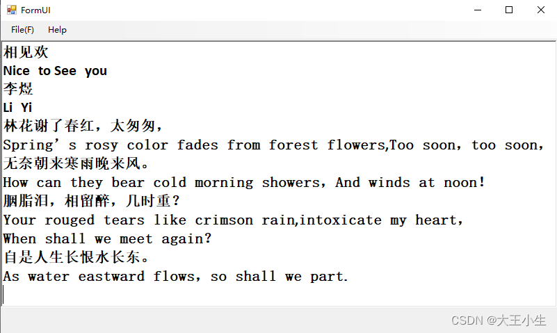 Winform主菜单两种实现方式_winform menustrip-CSDN博客