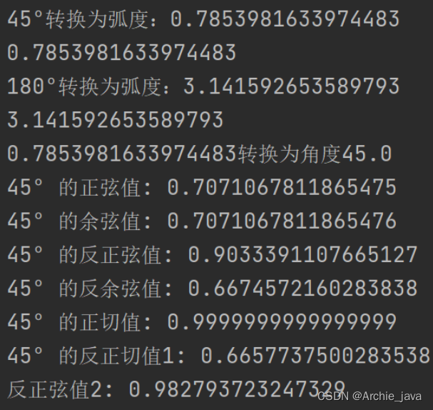 Java——Math类_java math-CSDN博客