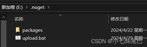 dotnet nuget命令行方式批量发布nuget包到Nexus3_dotnet nuget push-CSDN博客