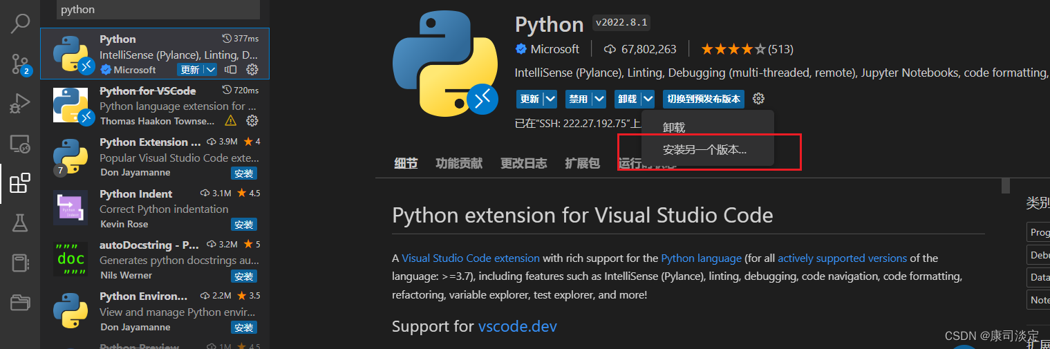 Vscode运行python项目时debug一闪而过无法调试问题解决vscode Debug点击后消失 Csdn博客