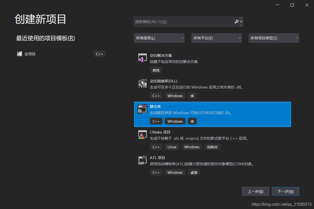 C/C++编写静态链接库、动态链接库和使用def导出（VS2019）_vs2019 def-CSDN博客