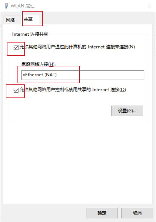 Hyper-V 安装CentOS，配置NAT网络，静态IP_hyper 设置静态ip centos-CSDN博客