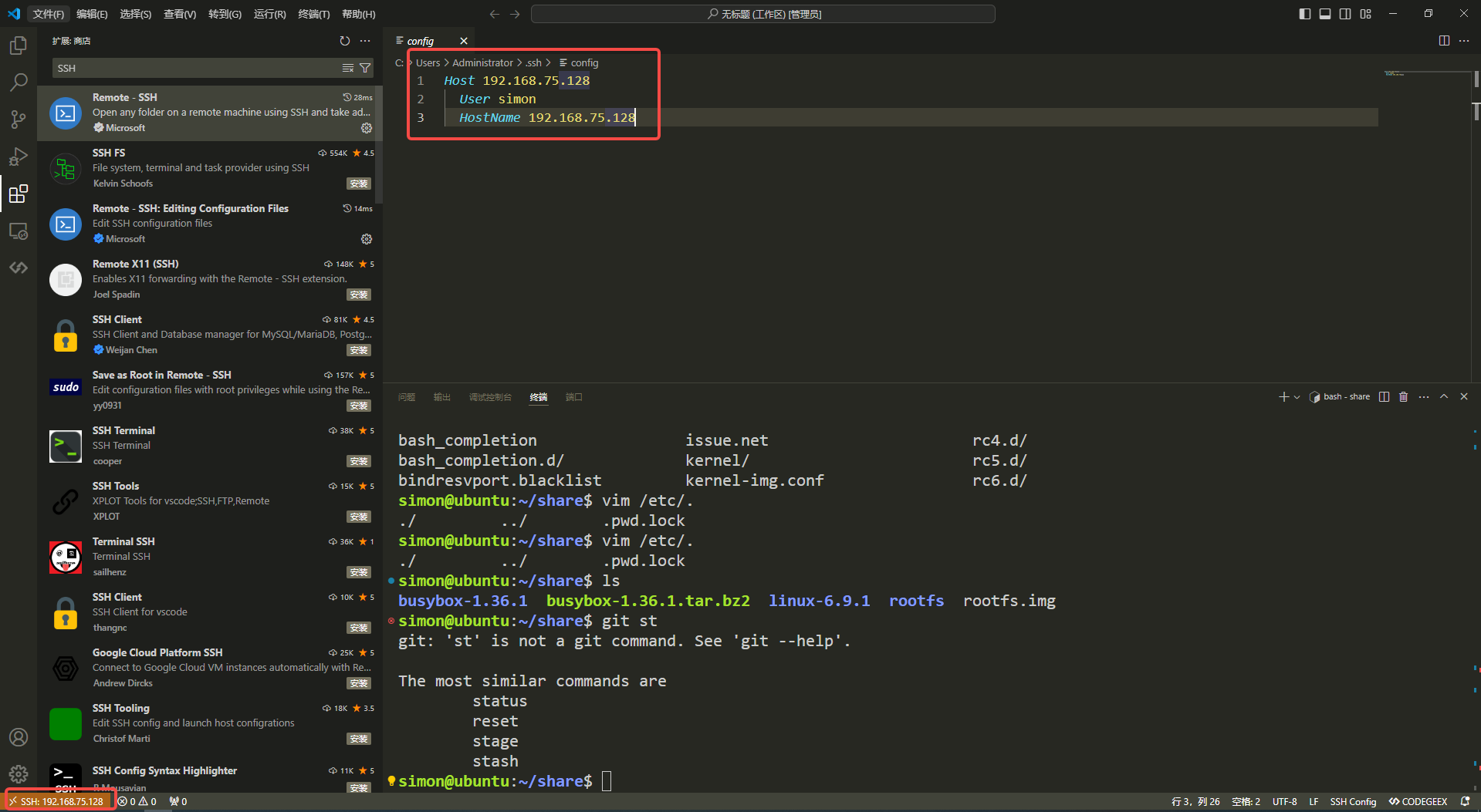 如何使用ssh将vscode 连接到服务器上，手把手指导_虚拟机上linux系统如何通过ssh连接到本地的vscode-CSDN博客