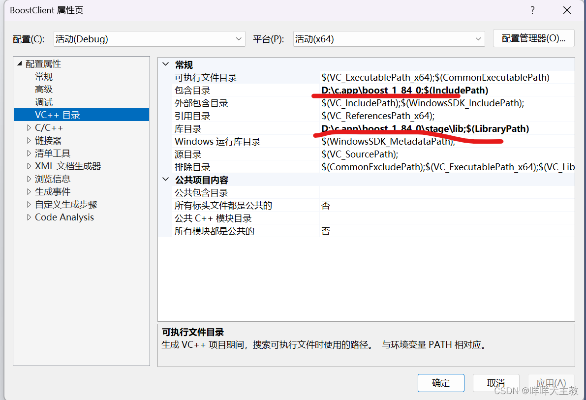Vs2022通过c网络库boostasio创建一个简单的同步tcp服务器和客户端vs2022使用asio C Library Csdn博客