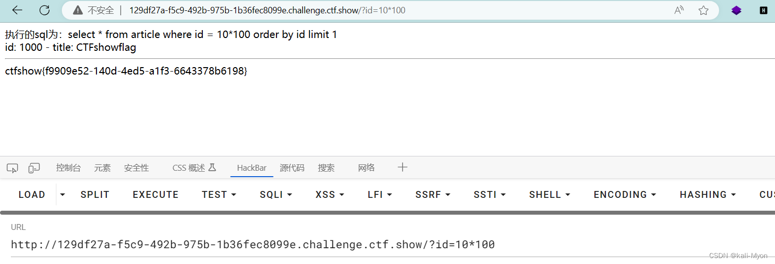 ctfshow萌新计划web1-5（正则匹配绕过）_ctf web正则-CSDN博客