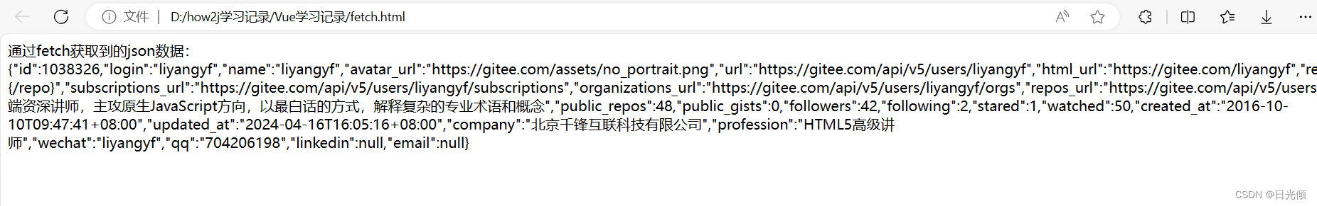 【how2j Vue部分】两种在Vue的Ajax框架——fetch & axios_fetch 框架-CSDN博客