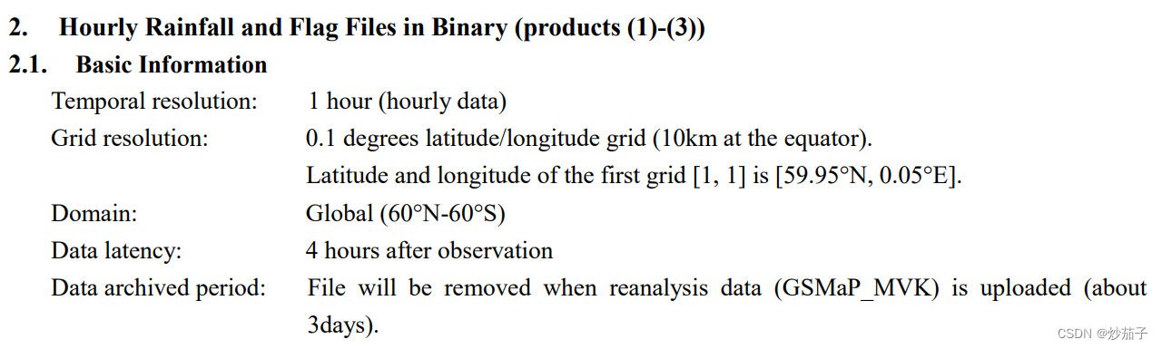 如何通过Python打开GSMap数据集(解决.dat无法打开的问题)？-CSDN博客