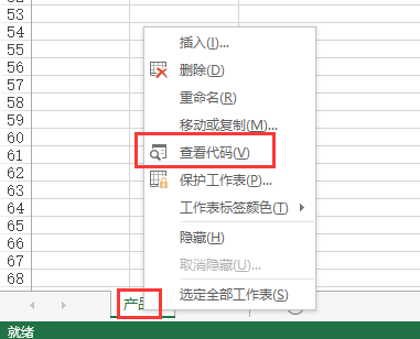 SAP ABAP DOI 调用 Excel 宏 案例详解 通过调用宏实现自动印章_abap 宏怎么调式-CSDN博客