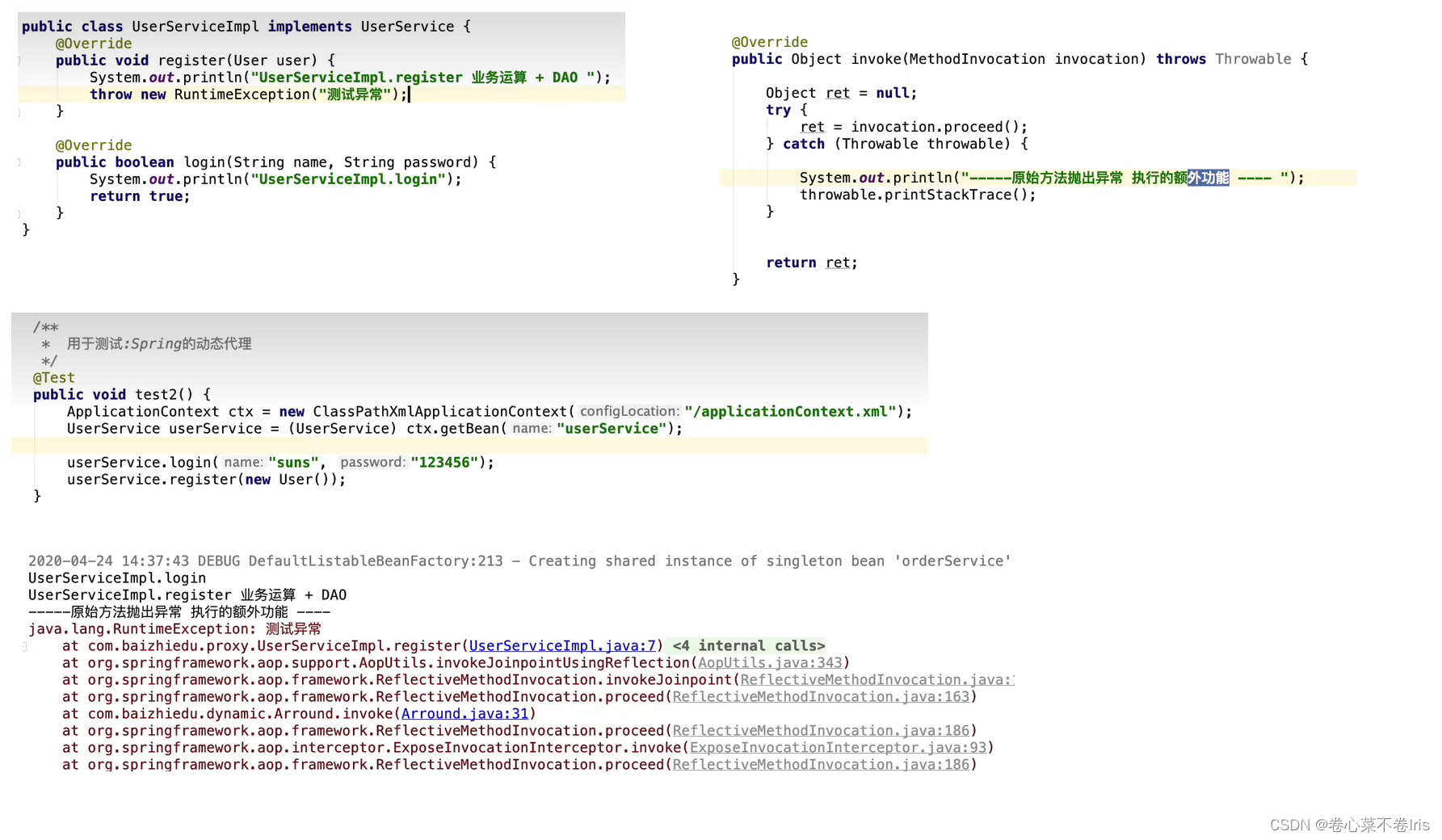 全网最强剖析Spring AOP底层原理-CSDN博客