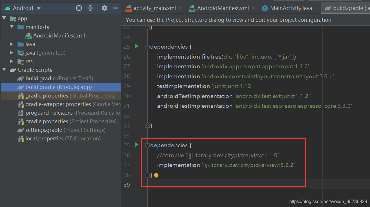【Android笔记】使用v5.2.2最新版CityPickerView实现省市区三级联动选择-CSDN博客