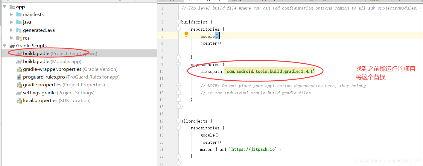 ERROR: This version of Android Studio cannot open this project, please retrywith Android Studio ...