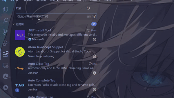 VScode打字动画（Power Mode）_vscode 打字特效-CSDN博客