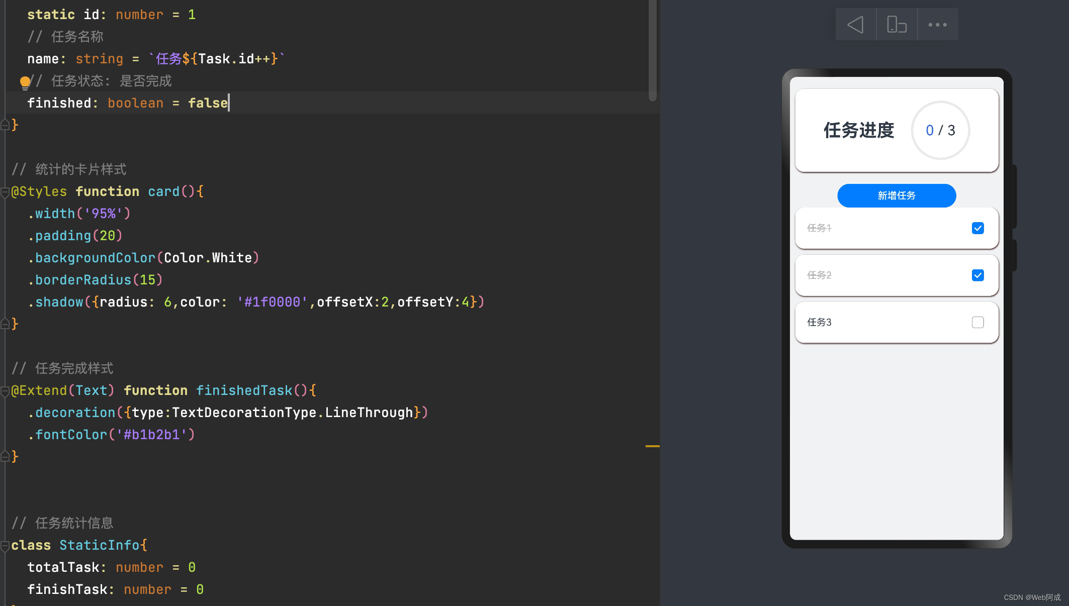 ArkTS @Observed、@ObjectLink状态装饰器的使用_arkts observed-CSDN博客