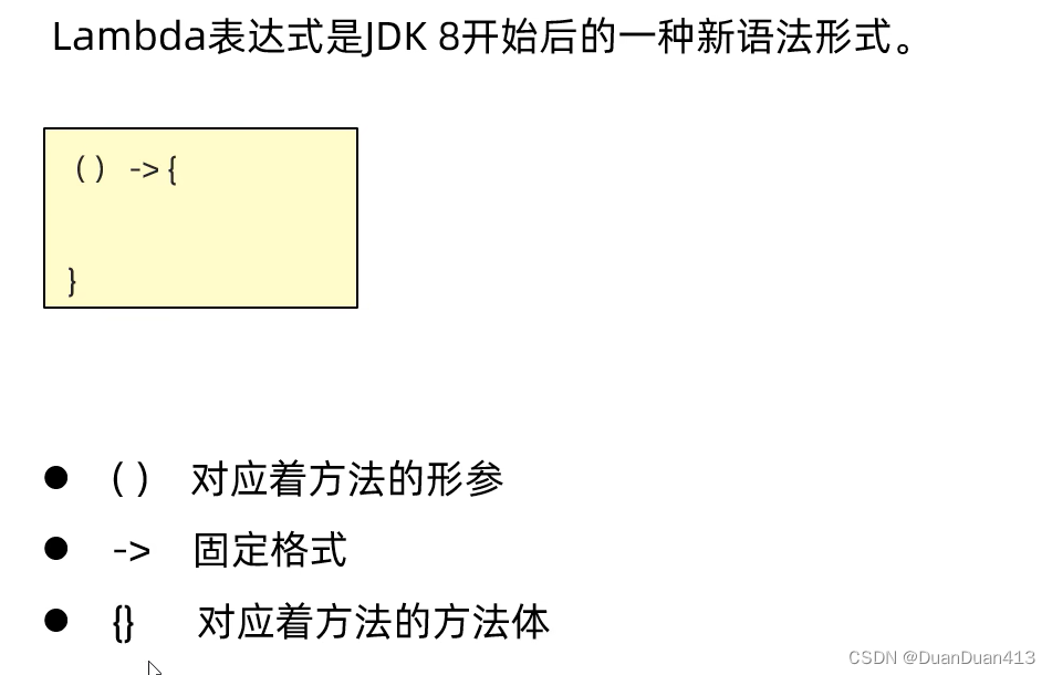 Arrays与Lambda-CSDN博客