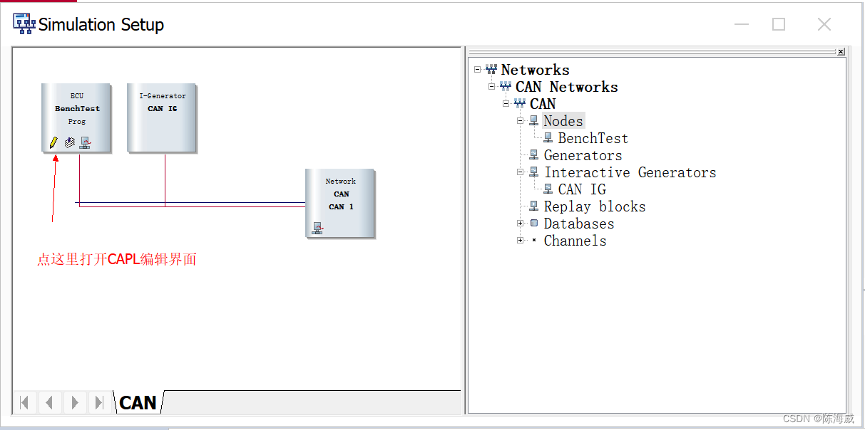 CANoe入门：在CAPL中语言中修改诊断服务的参数_如何使用capl设置诊断报文的参数-CSDN博客