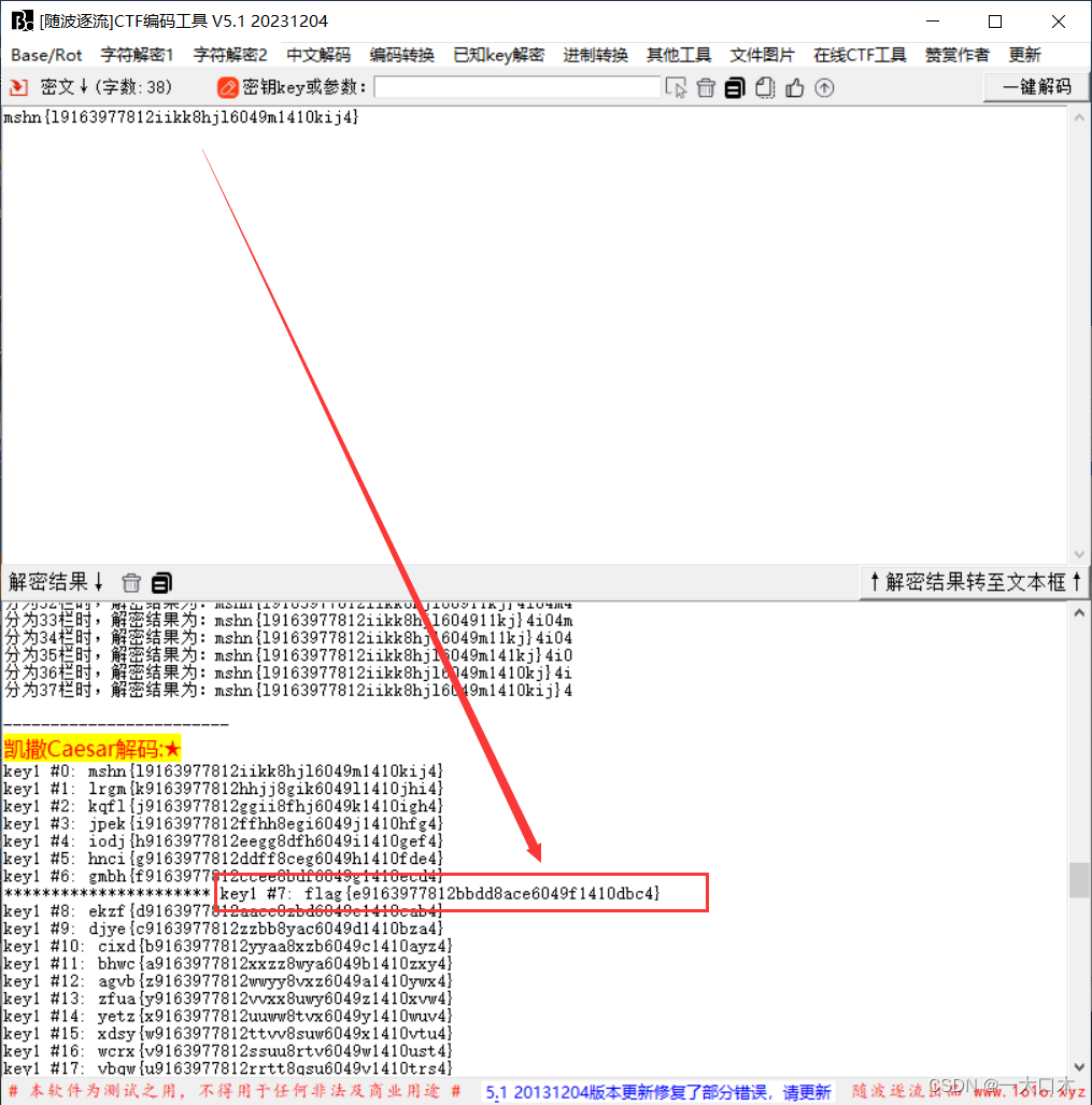 【ctf】whireshark流量分析之tcp_杂篇_wireshark ctf-CSDN博客