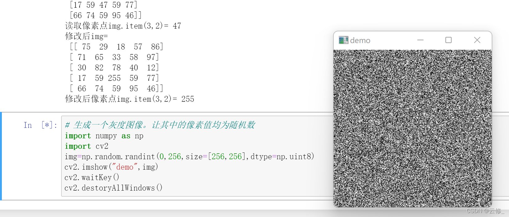 Opencv+Python学习记录3：使用numpy.array 访问像素+ROI（内附代码）_使用numpy对图像的像素进行操作 查看图像信息-CSDN博客