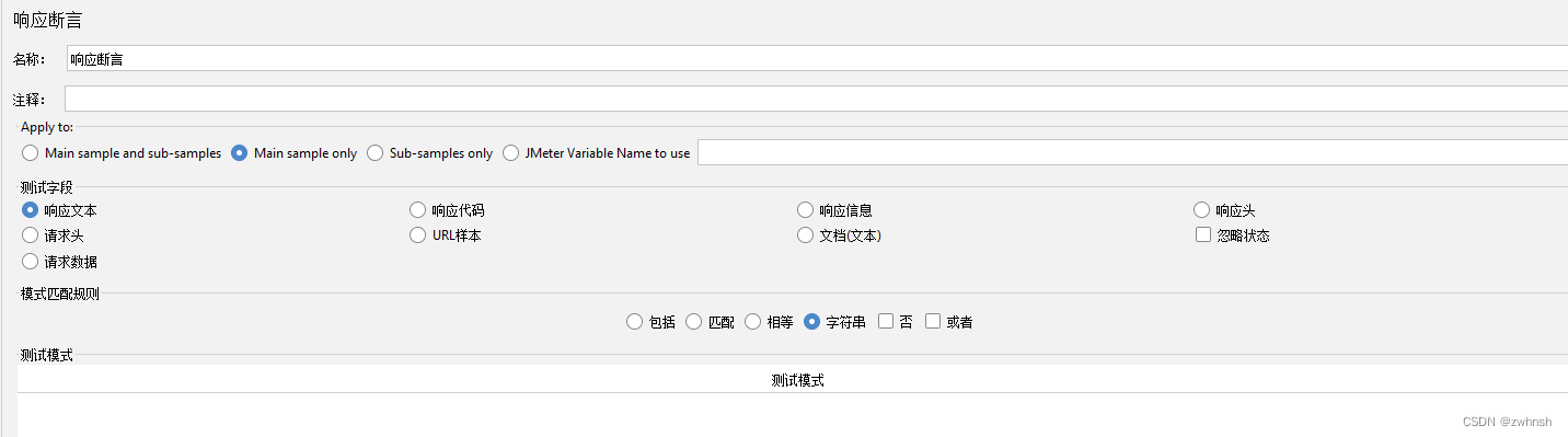 【Jmeter】Jmeter基础8-Jmeter元件介绍之断言_json jmespath assertion-CSDN博客