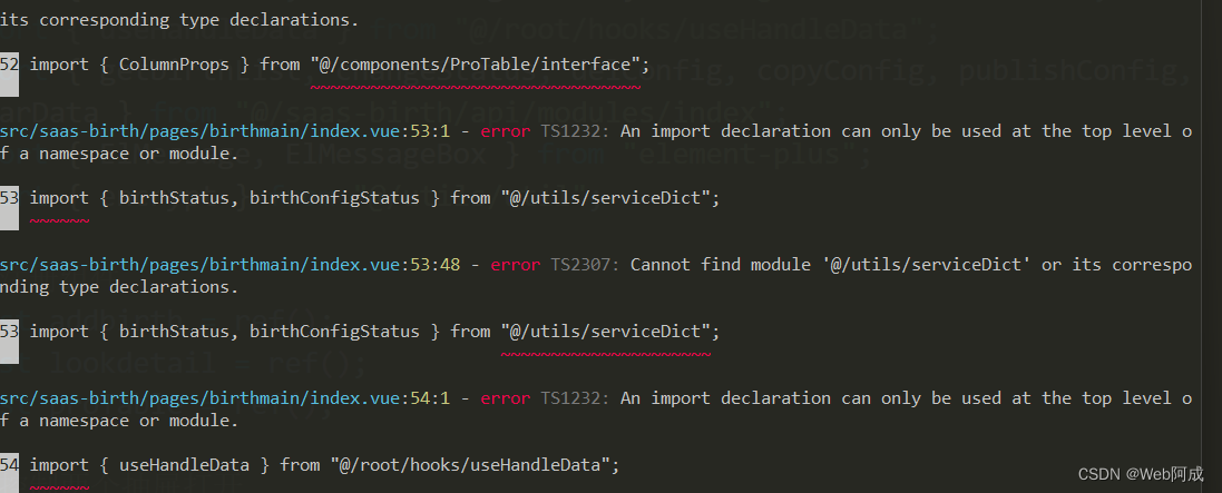 项目打包过程中报 import 引入错误_import declaration conflicts with local declaratio-CSDN博客