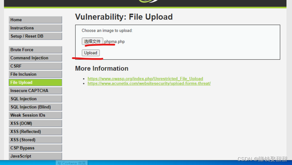 网络安全——Webshell管理工具_御剑扫描工具-CSDN博客
