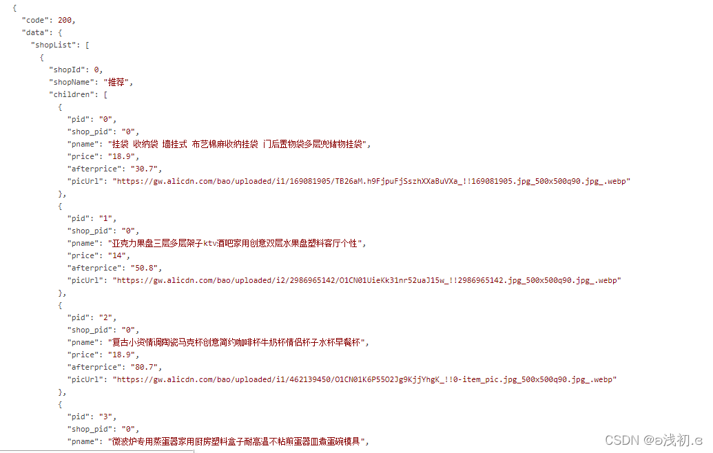 uni-app项目（首页）_uniapp首页模板-CSDN博客