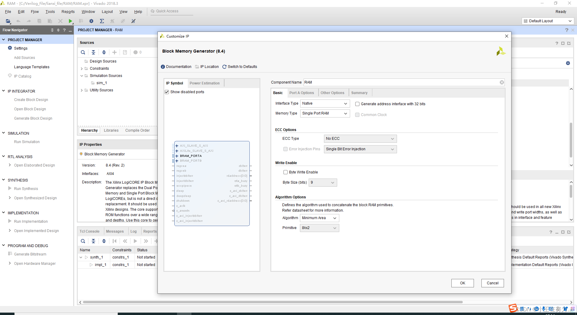Ram Ip核配置及使用ram Ip Csdn博客