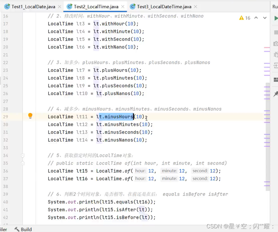 day 16 java 常用api（16.5）-CSDN博客