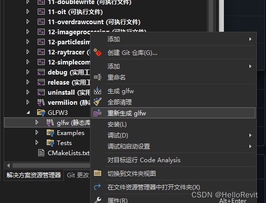 VS2022 编译 OpenGL编程指南第9版 (红宝书) 代码_opengl编程指南第九版-CSDN博客