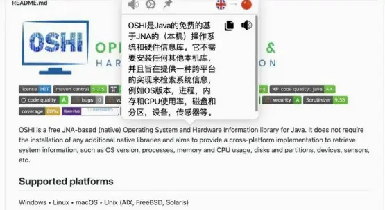 OSHI：硬件信息库-CSDN博客