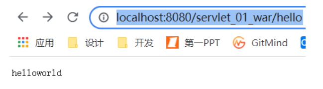 JavaWeb入门：HelloServlet与Web配置详解-CSDN博客