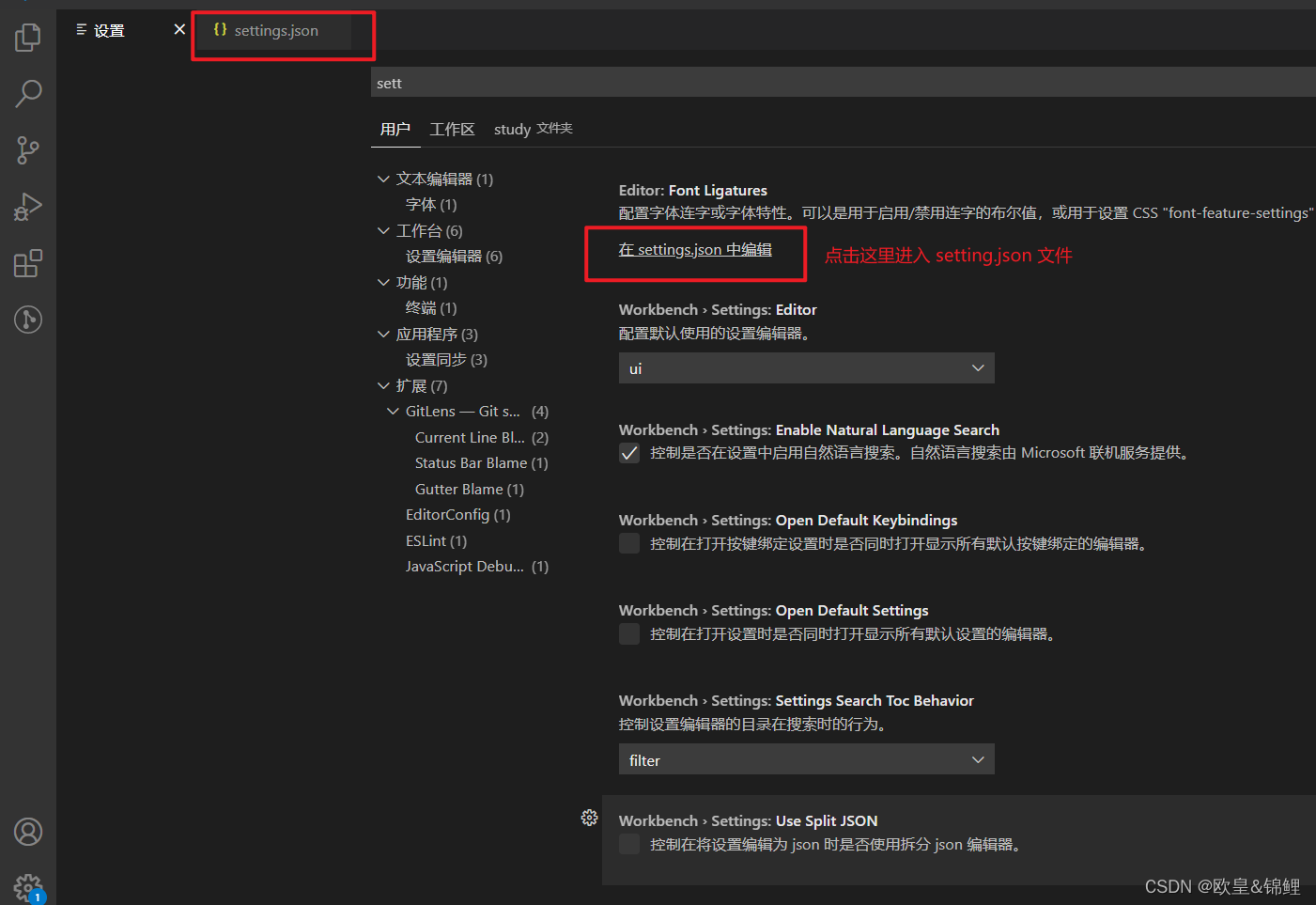 Better Comments 插件的一些理解以及vscode中.html文件名中的js注释如何设置不同颜色-CSDN博客