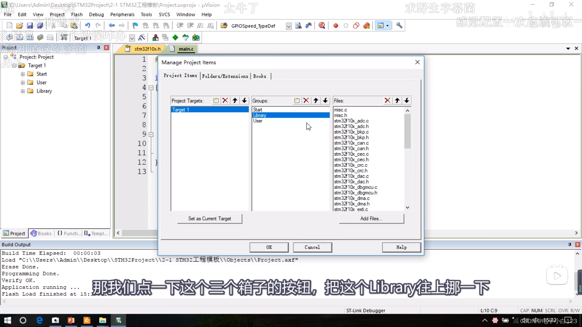 STM32学习笔记（2）- 软件keil5安装和新建工程_keil stm32-CSDN博客