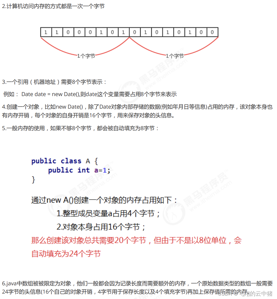 算法与数据结构 算法复杂性，时间与空间复杂度的计算算法的计算复杂度与时间复杂度 Csdn博客