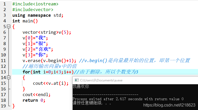 C++ vector、list用法总结_c++ vector list-CSDN博客