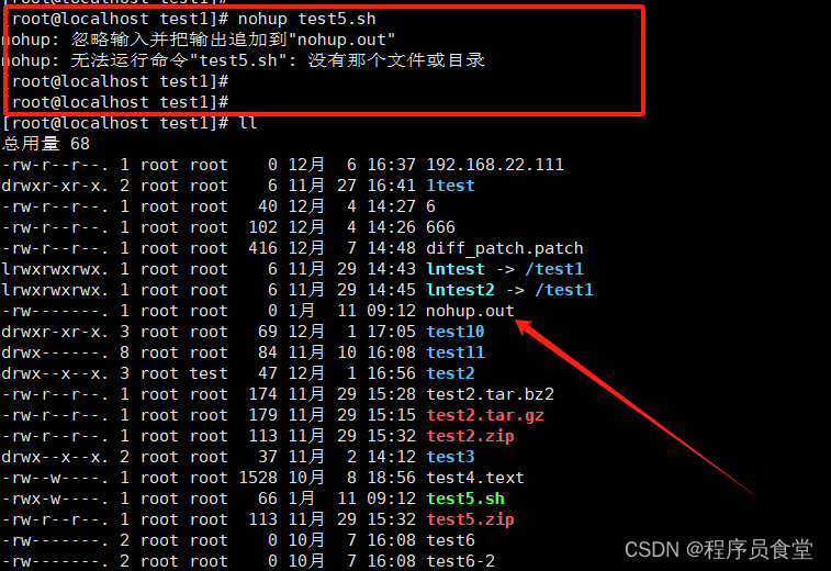 【Linux】 nohup命令使用_csdn linux nohup-CSDN博客
