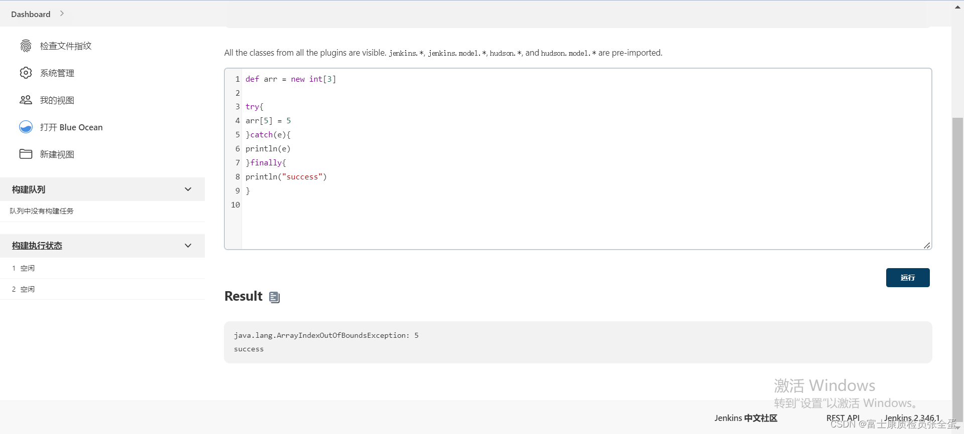 Jenkins 流水线语法进阶 Groovy 05 异常处理_jenkins try catch-CSDN博客