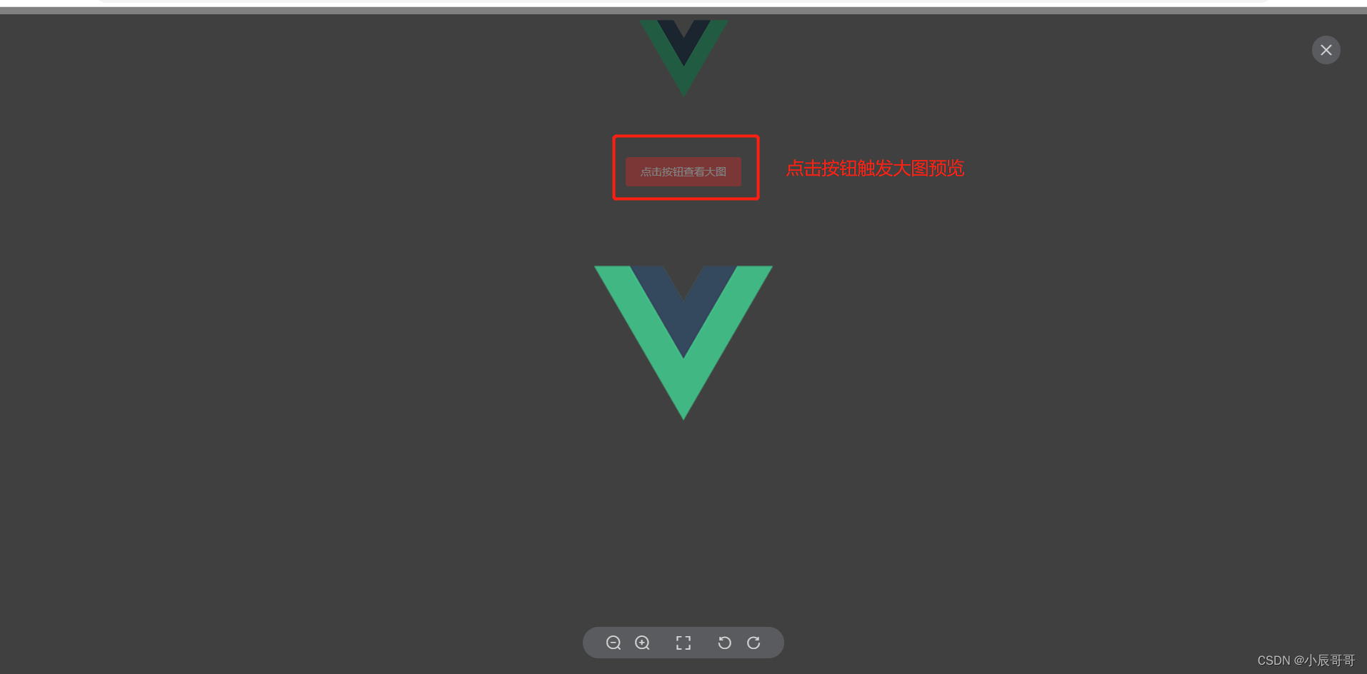 Vue项目中,el Image实现按钮触发大图预览模式el Image预览 Csdn博客