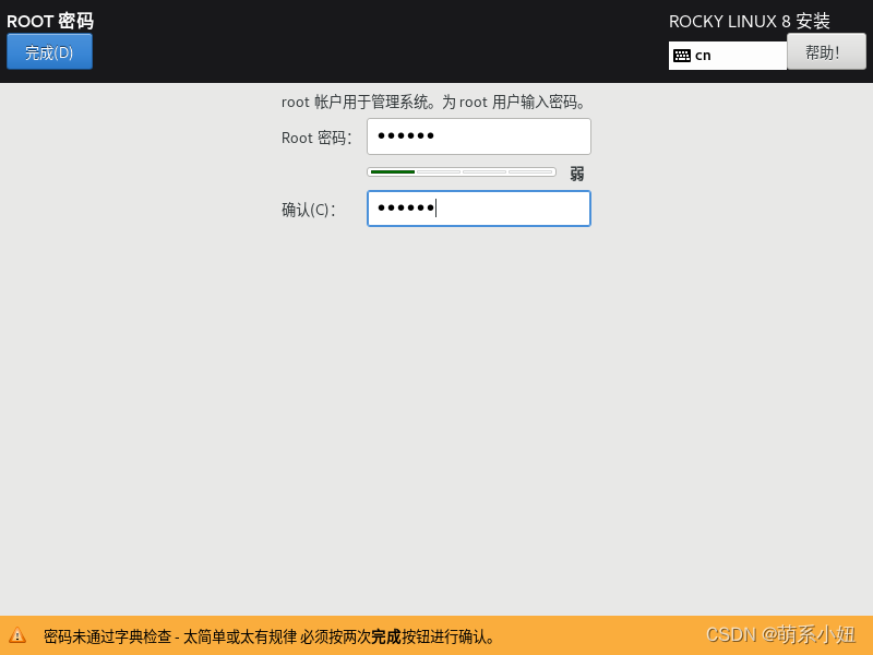 Rocky Linux安装Web开发环境(Apache+Mariadb+PHP)_rocky linux没有php-mysql-CSDN博客