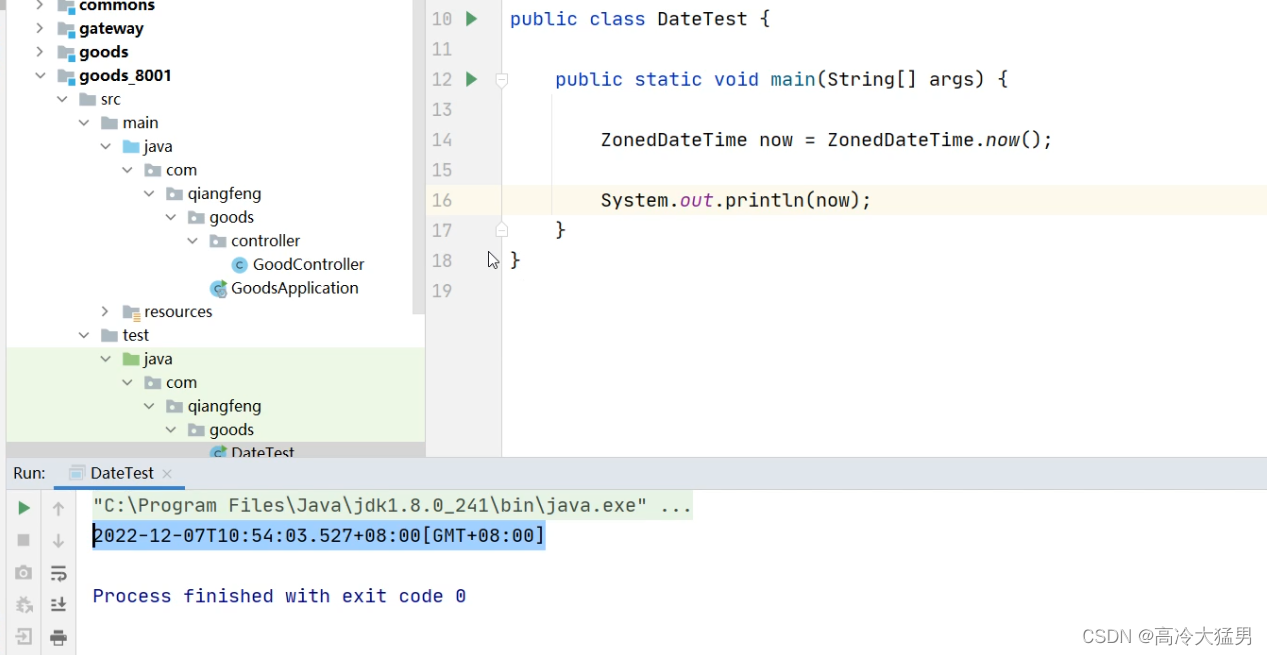 Gateway谓词工厂详解_exchange.getrequest().getheaders().getfirst-CSDN博客